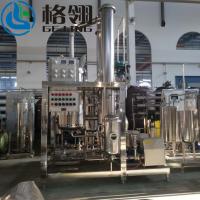 China Customized 200 Litre Per Hour Oil Distillation And Evaporation Horizontal Film Evaporator for sale