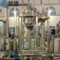 China Stainless Steel DTB Crystallizer Industrial Sus304 316l Sugar Crystallizer Machine for sale
