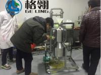 China Pilot OSLO Cooling Crystallizer 10-500L/H DTB Vacuum Cooling Crystallizer for sale