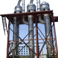 China Vacuum FC Crystallizer Multi Effect Continuous Evaporation Forced Circulation Crystallizer for sale