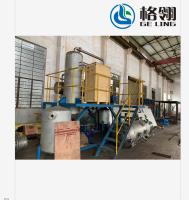 China 500-5000l Forced Circulation Crystallizer For Industrial MVR Forced Circulation Crystallization System for sale