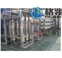 China 4-90kw RO Membrane System Industrial Reverse Osmosis treatment for salty water for sale
