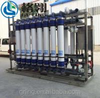 China Stainless Steel RO Membrane System Industrial Water Separation 1000L-10000L/H UF Membrane System for sale