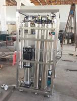 China Reverse Osmosis Membrane /Nanofiltration Membrane Water Treatment System for sale