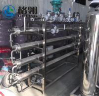 China PLC RO Water Treatment Equipment For Industrial Salty Water Purification for sale