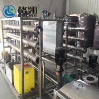China 10-100kw RO Water Treatment System 5000l/H Reverse Osmosis Water Treatment Equipment for sale