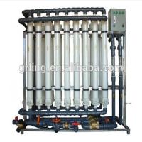 China Stainless Steel RO Water Treatment System Water Purification Equipment for sale
