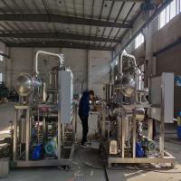 China 500L per hour DTB type Industrial crystallization System for Chemical products for sale