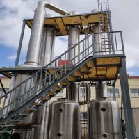 China Stainless Steel Single multiple Effect Falling Film Evaporator for solution for sale