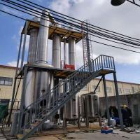 China Stainless Steel Single multiple Effect Falling Film Evaporator for solution for sale