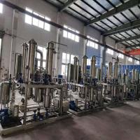 China 200L/H Single Effect Falling Film Evaporator Oil Ethanol Solution Evaporation System for sale