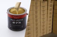 China High Grade Mud Yellow Putty: High-Quality Flawless And Efficient Surface Treatment for sale