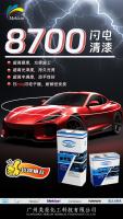 China Meklon 8700 Lightning Varnish Rapid Curing Reshaping Coating Efficiency for sale