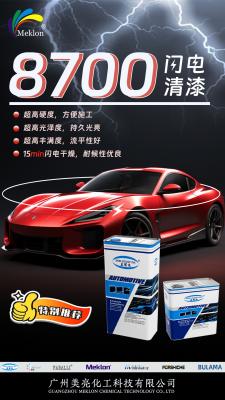 China Meklon 8700 Lightning Varnish Rapid Curing Reshaping Coating Efficiency for sale