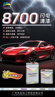 China Meklon Fast Drying High Cost-effective Varnish for sale