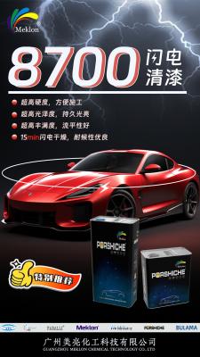 China Meklon Launches New Product With Excellent Weather Resistance Clear Varnish for sale