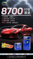 China Meklon 8700 Lightning Transparent Coating 3H Hardness Professional Automotive Surface Treatment for sale