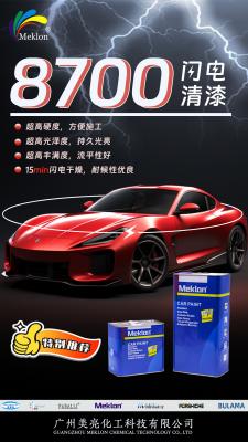 China Meklon 8700 Lightning Transparent Coating 3H Hardness Professional Automotive Surface Treatment for sale