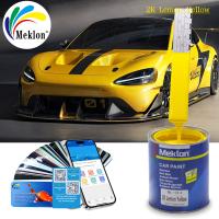 China Weather-Resistant And Heat-Resistant Lemon Yellow Hot Selling Car Paint for sale