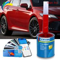 China Odorless Pearl Bright Red Automotive Paint Anti Scratch Mildew Resistant for sale