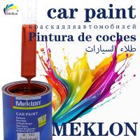 China Meklon MK-X-02 Crystal Red Pearl Industrial Car Refinish Spray Paint Acrylic Liquid Coating Manufacturer Factory Price for sale