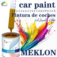 China 2K Mud Yellow Acrylic Car Refinish Topcoat Paint with Spray Application Liquid Coating Car Paint for Auto Repair & Renovation for sale