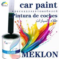 China Fast Drying 2K Yellow-green Acrylic Paint Automotive Car Refinish Coating & Paint for sale