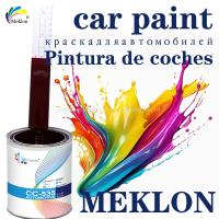 China China Supplies Private Label Packaging Excellent Adhesion &Fast Drying Automotive Refinish Paint for sale