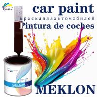 China Good Price High Coverage Customized Packaging Scratch Resistance Acrylic Liquid Coating Car Spray Paint for sale