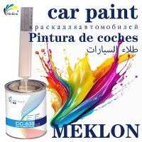 China X07 Red Green Chameleon Pearl 1K Single Component Colorant, Multi-Angle Color Shift, UV & Weather Resistant Auto Refinish Paint, Matched with Supporting Thinner, Hardener and Clear Coat for sale