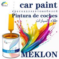 China 2113 Middle Yellow 2K Acrylic Car Repair Paint High-Solid Acrylic Topcoat with Intelligent Color Matching System for sale
