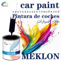 China Car Repair Paint Mussels Blue 1L Acrylic High Gloss Factory Wholesale Ready to Ship for sale