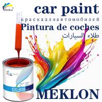 China Car Repair Paint 223 Orange Red 1L Acrylic PPG Level Wholesale 7-14 Days for sale