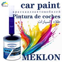China Automotive Refinish 208 Blue 2K Tinter Acrylic Yatu Standard 7-14 Days for sale