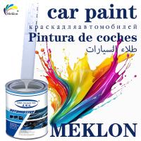 China Refinish Car Paint Crystal White Pearl 1K Acrylic Tinter Ideal Choice for Automotive Repair Shops and Vehicle Restoration for sale
