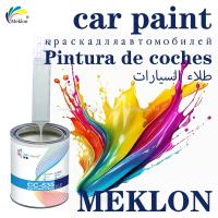 China Refinish Car Paint and consistent automotive paint systems suitable for in professional auto body repair and refinishing Crystal Yellow Pearl for sale