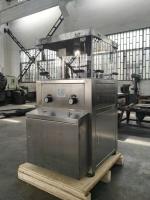 China VFP17 Rotary Tablet Press Machine - 17 Die Stations, 80kN Pressure, 20,000 Tablets/Hour Capacity for sale