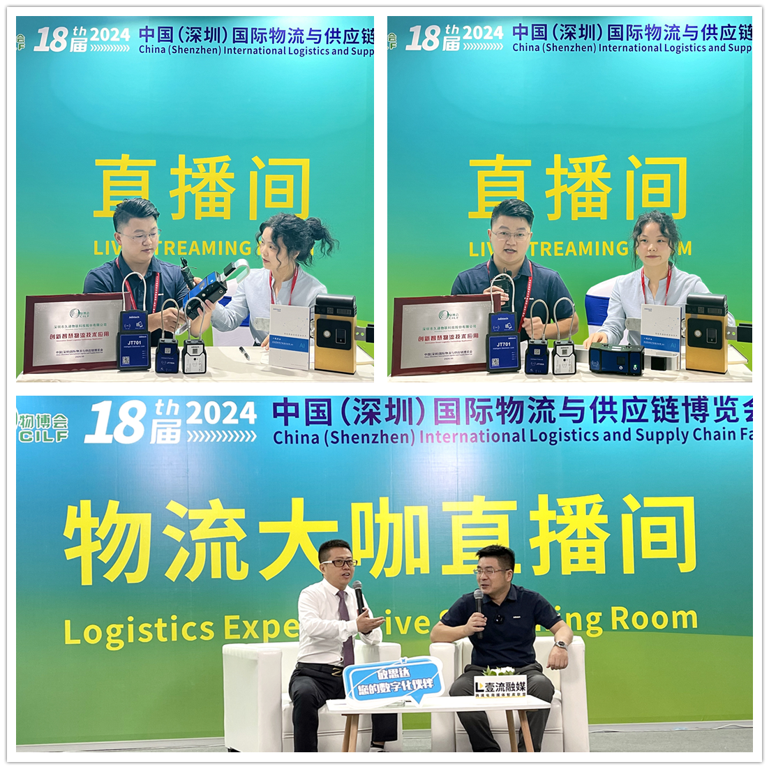 Jointech live streaming