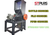 China Multi Function PP PE Bottle Plastic Crusher Machine With ST600/800/1000/1200 for sale