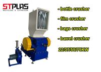 China Low Noise Plastic Crusher Machine For Bottle / Film / Bags / Sheet Recycling for sale