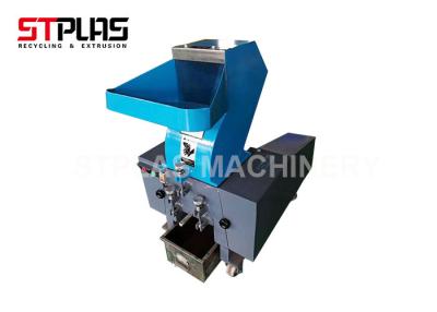 China High Efficiency Small Strong Plastic Crusher Machine With Cr12MoV Blade for sale