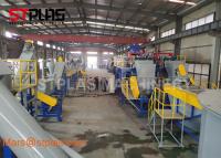 China Waste Plastic Pet Bottle Flakes Crushing Washing Drying Recycling Machine for sale