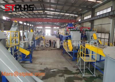 China Waste Plastic Pet Bottle Flakes Crushing Washing Drying Recycling Machine for sale