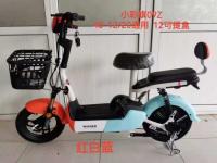 China Two 2 Wheel Electric Scooter 14 Inch Wheels For Adults 48v 500w 12Ah for sale