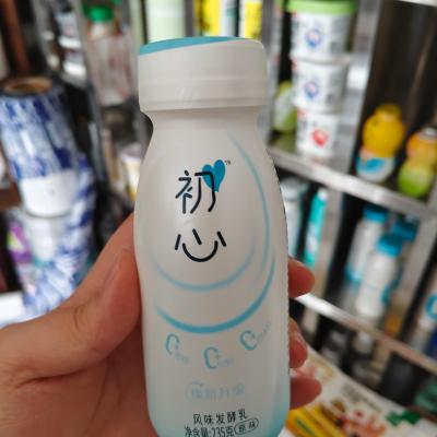 China All Purpose Film PETG 40mic Thickness Shrink Film For Bottles for sale