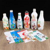 China High Transparency Food-Grade PETG Shrink Film With Customizable Printing For Secure Packaging for sale