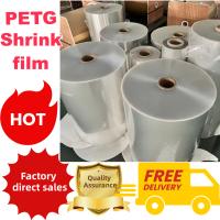 China Anti Static PETG Shrink Film for High Speed Labeling and Enhanced Packaging for sale