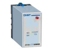 China JS14A Electronic Digital Time Relay Transistor Timer Relay Time-Delay for sale
