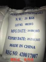 China Inorganic Sodium Chloride Water Softener Salt Nacl 100% Ionic Compounds for sale
