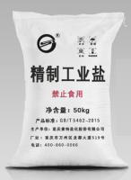 China Custom Tech Grade Pure Dried Vacuum Salt PDV Used In Soap Manufacturing for sale
